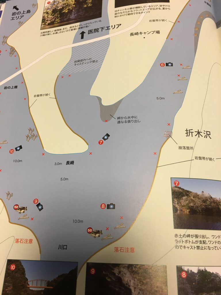 亀山湖高滝湖バス釣り大明解MAP買ってみたwインプレ。 | ikahime