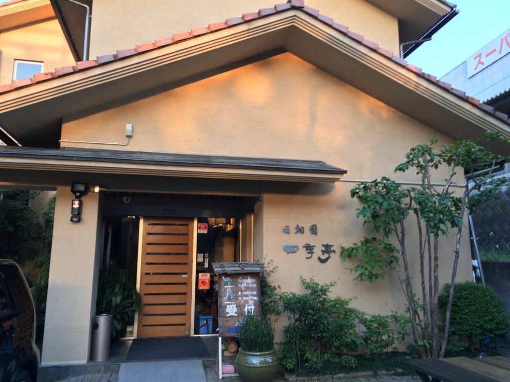 相模湖バス釣り。Dゾーンで良型？GET‼ | ikahime