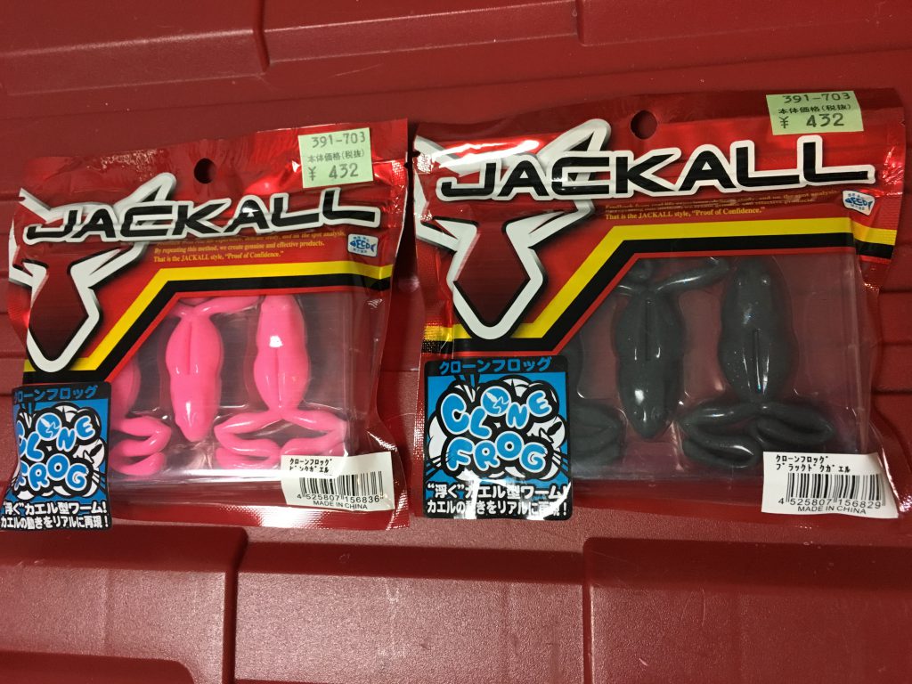 JACKALL[ジャッカル]クローンフロッグ入手。JACKALL赤パッケージシリーズを考える。 | ikahime