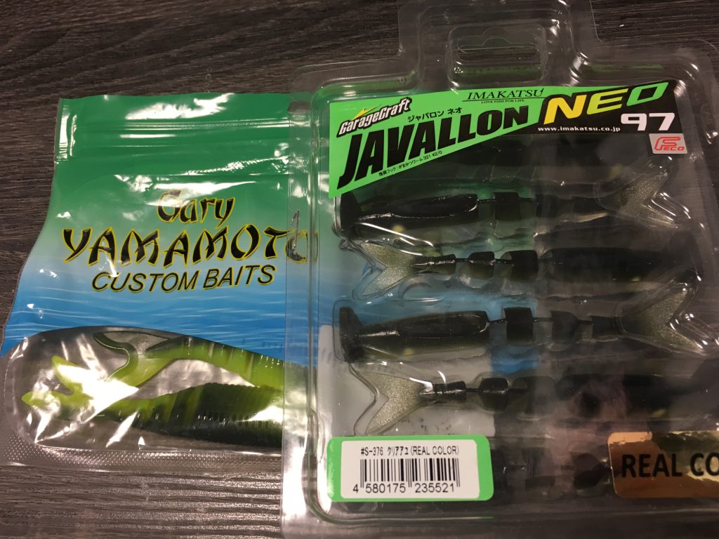 イマカツ ジャバロンネオ97vsゲーリーヤマモトザコ。〜蛇腹が僕らにくれたもの〜 | ikahime