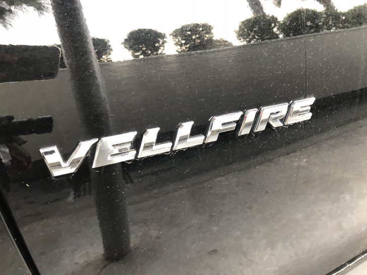 トヨタ 30系ヴェルファイア中距離インプレッション。釣り車的観点から見たヴェルファイア。 | ikahime