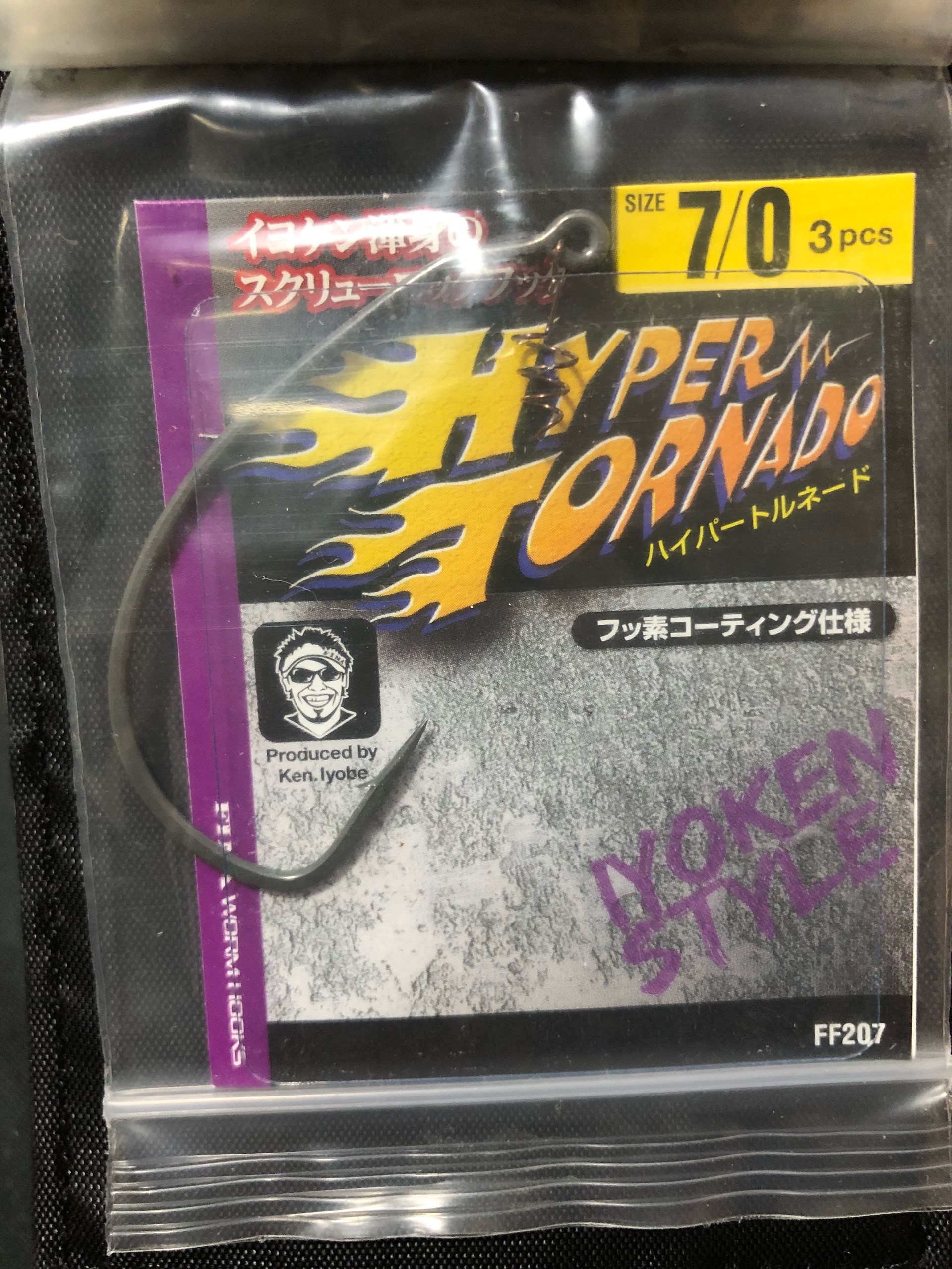 RYUGI LTオフセット インプレ。ズレない！シャッドテール用フックの最適解。 | ikahime | 2ページ目