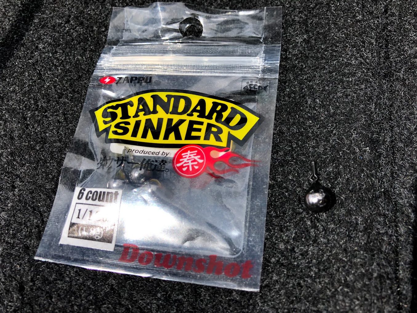 ダウンショット用シンカーの形状ごとの特徴まとめ。+おすすめシンカー | ikahime | 2ページ目