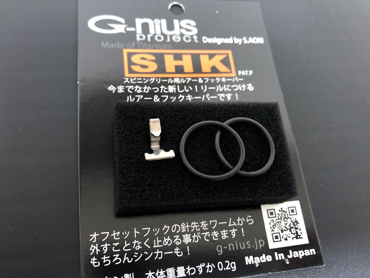 ジーニアスプロジェクト SHK。スマートさ際立つフックキーパー。 | ikahime
