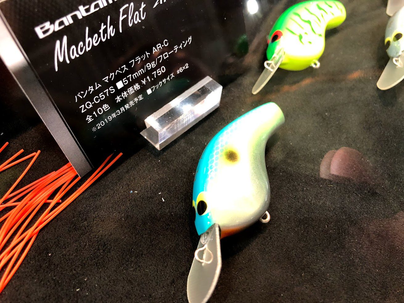 フィッシングショー横浜2019 訪問レポート。シマノ編。 | ikahime | 2ページ目