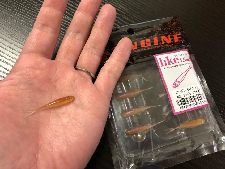 Engine ライク1.5in。めっちゃ小さい！いつ使えば良いのか。 | ikahime