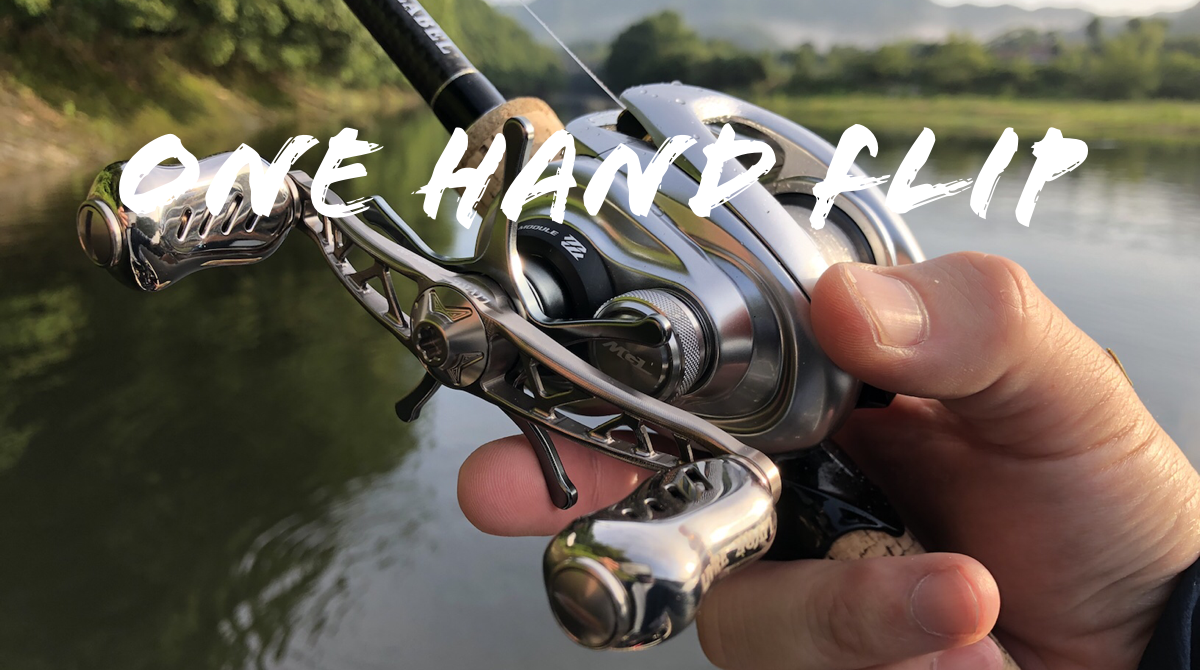 中指でスタードラグを弾いて糸ふけを取る「ワンハンドフリップ」ってどんなテクニック？ | ikahime | 2ページ目