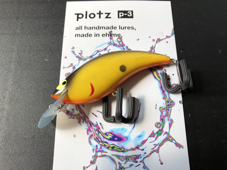 plotz lure p-3。made in ehimeのウェイキングが楽しいハンドメイドクランク。 | ikahime