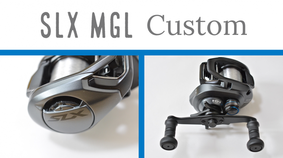 シマノSLX MGL カスタム。マットブラックとブルーアルマイトを活かすぜ！ | ikahime