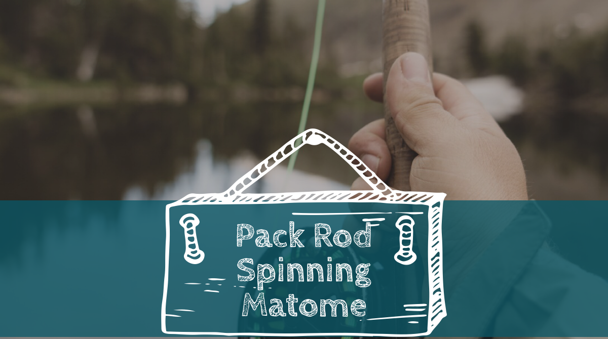 バス釣りに適したパックロッドまとめ。スピニング編。 | ikahime