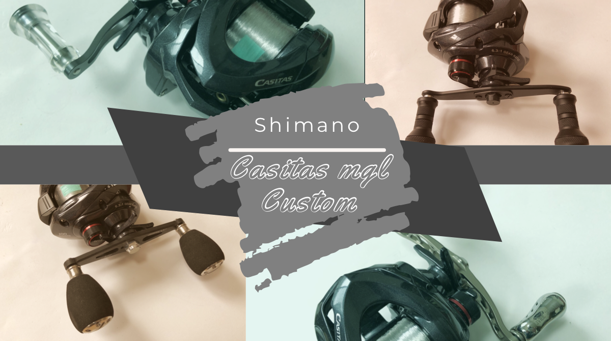’16 カシータスMGLのハンドルをカスタムしてみた。 | ikahime