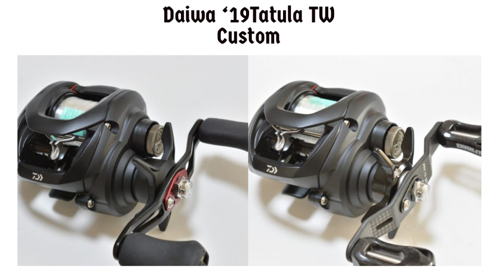 ダイワ ’19タトゥーラTWカスタム。SLP WORKSで強いタランチュラに。 | ikahime