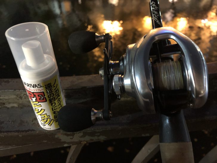 PEにシュッ! 2秒で出来るPEライントラブルの解消方法。【さっと一塗り】 | ikahime