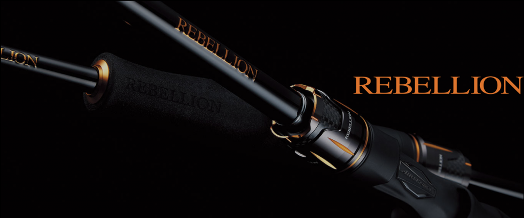 [2020NEW]ダイワから新バスロッドREBELLION（リベリオン）爆誕。 | ikahime