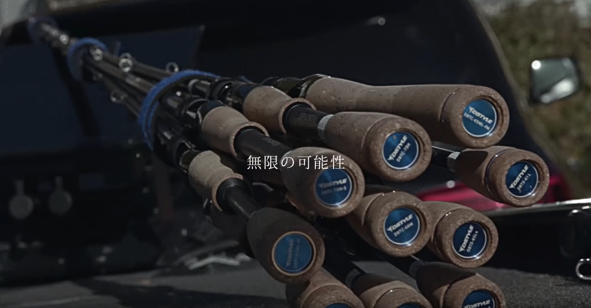 DSTYLEからロッド【BLUE TREK(ブルートレック)】が登場！ミドルクラスか！？ | ikahime