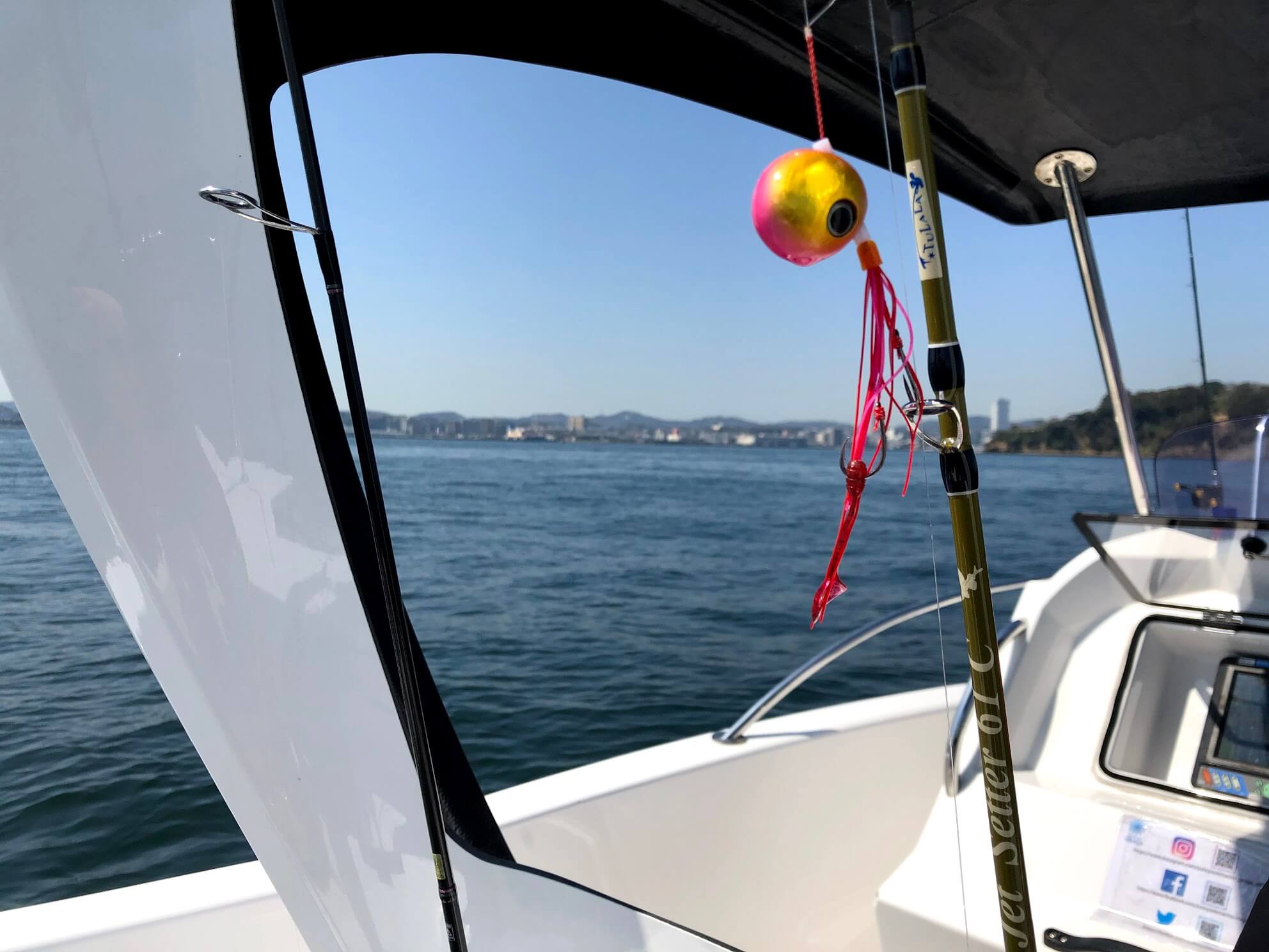 ヤマハ シースタイル＠浦賀でタイラバ。海のレンタルボートも楽しい。 | ikahime | 2ページ目