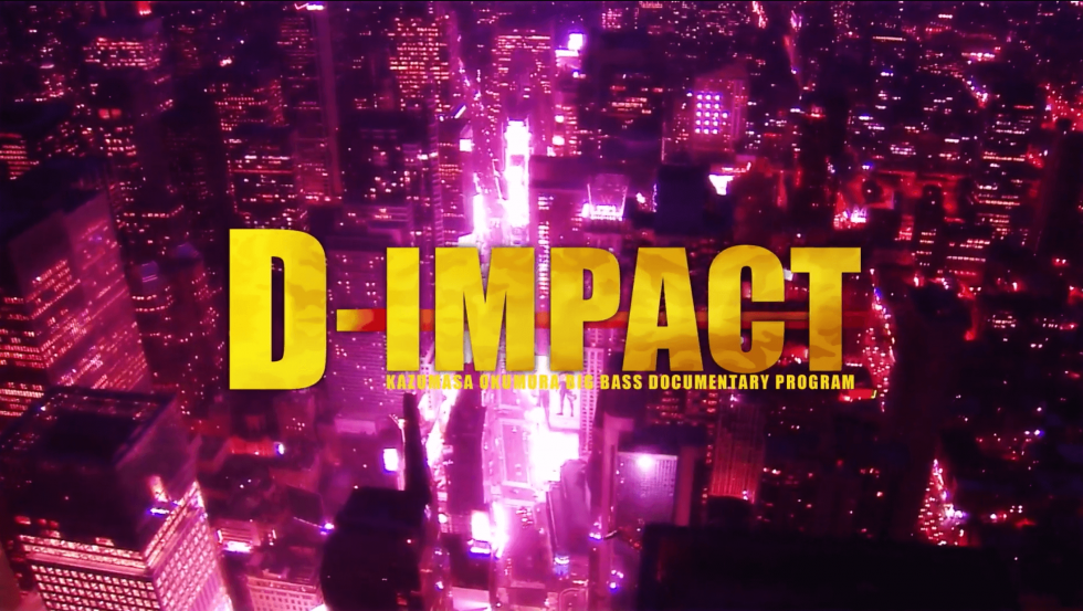 「D-IMPACT(奥村 和正)」を無料視聴できる動画配信サービス(VOD)は？ | ikahime