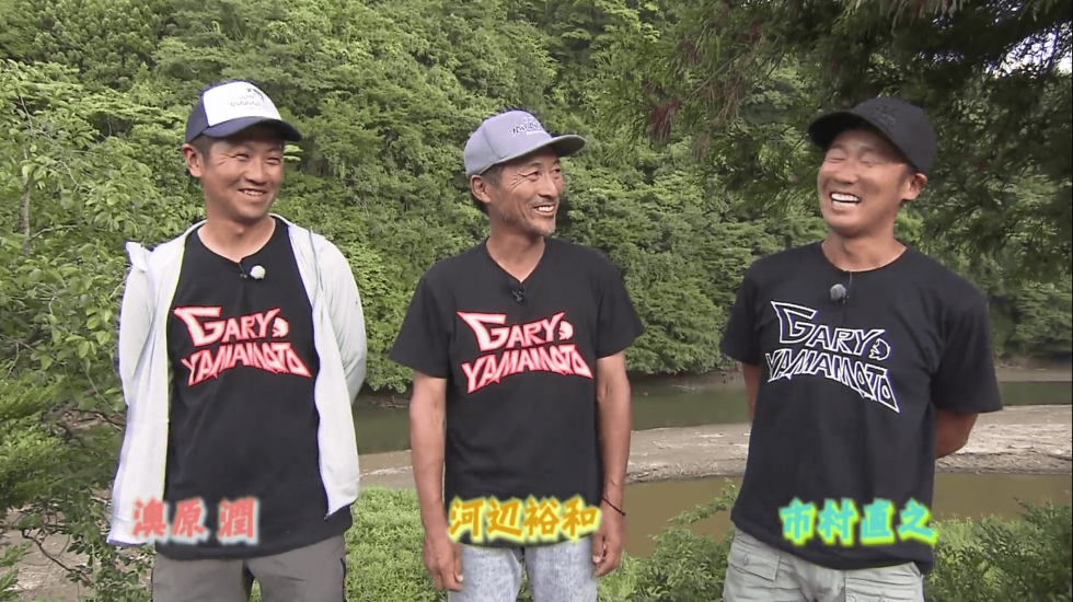 「SUGOIアワー(河辺裕和・市村直之・小池貴幸)」を無料視聴できる動画配信サービス(VOD)は？ | ikahime