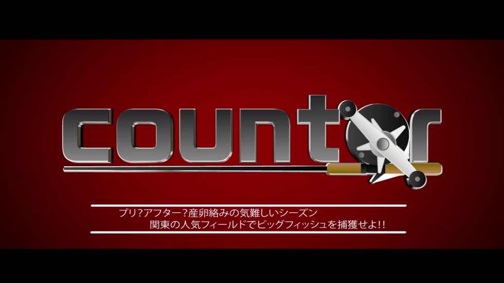 「Counter(カウンター)[木村建太]」を無料視聴できる動画配信サービス(VOD)は？ | ikahime