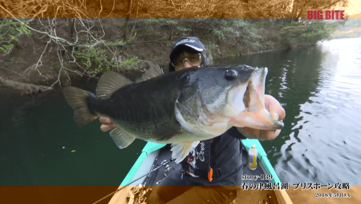 「BIG BITE(菊元 俊文)」を無料視聴できる動画配信サービス(VOD)は？ | ikahime