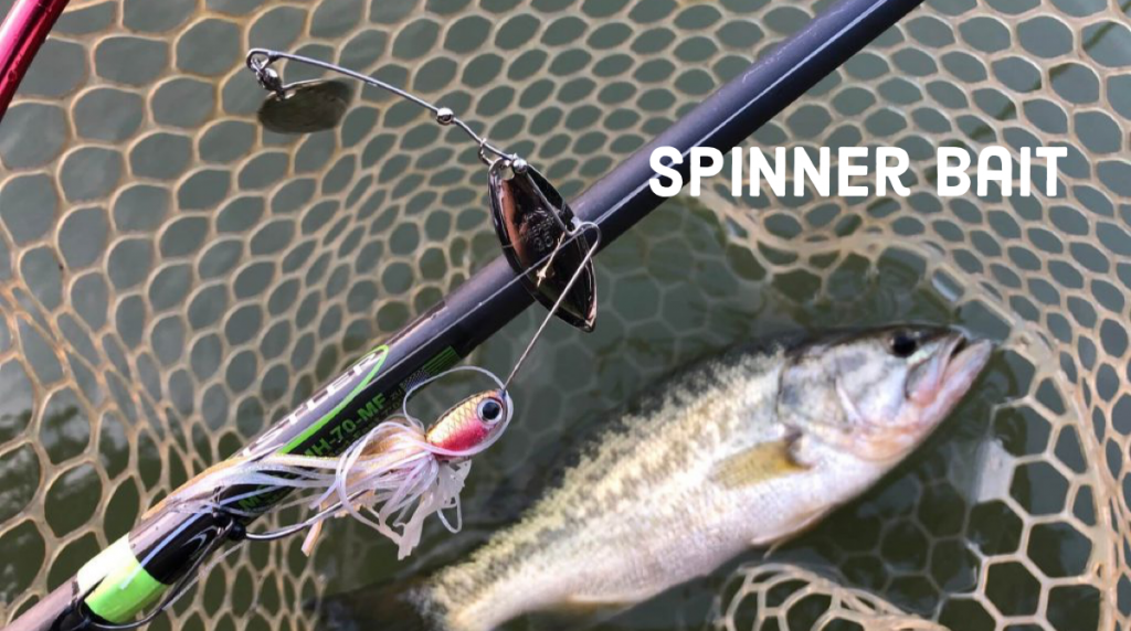 [実釣に基づく]おすすめのスピナーベイト8選。 | ikahime