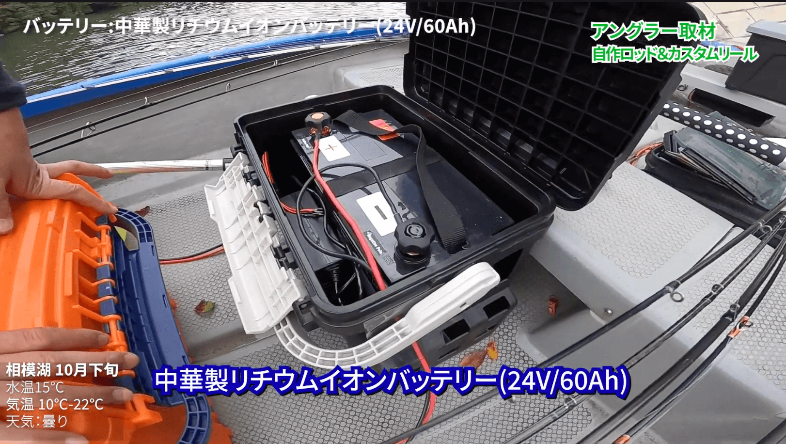 相模湖 アングラー取材 自作ロッド＆フルカスタムリールで巻き物を楽しむアングラー | ikahime | 2ページ目