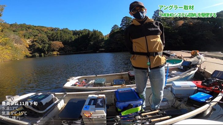 [釣り具整理の達人]MEIHO システム収納を駆使するアングラー。バケットマウスBM-7000 ＆ VS-8050 | ikahime