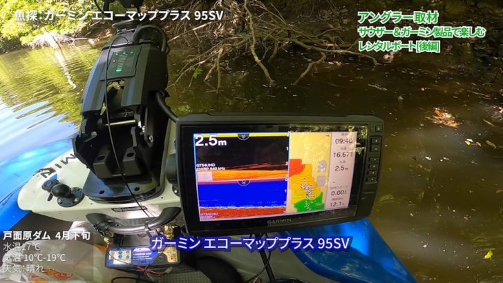 [アングラー取材] サウザー ショートバウデッキ＆フロアーデッキで楽しむ’鋼のレンタルボートスタイル’ | ikahime