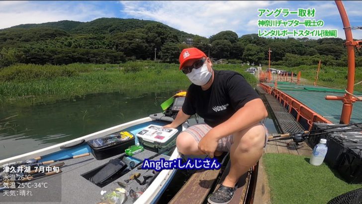 [アングラー取材]VERSUS VS-3078 ＆ シマノ EVAタックルバッグ整理術。[後編] | ikahime