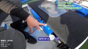 [アングラー取材]デジタルストラクチャー DSライブウェル完全解説[その5] | ikahime